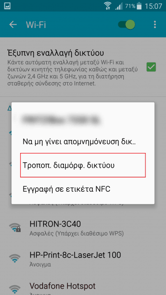 Πως να προστατεύσεις τα παιδιά σου από το διαδίκτυο